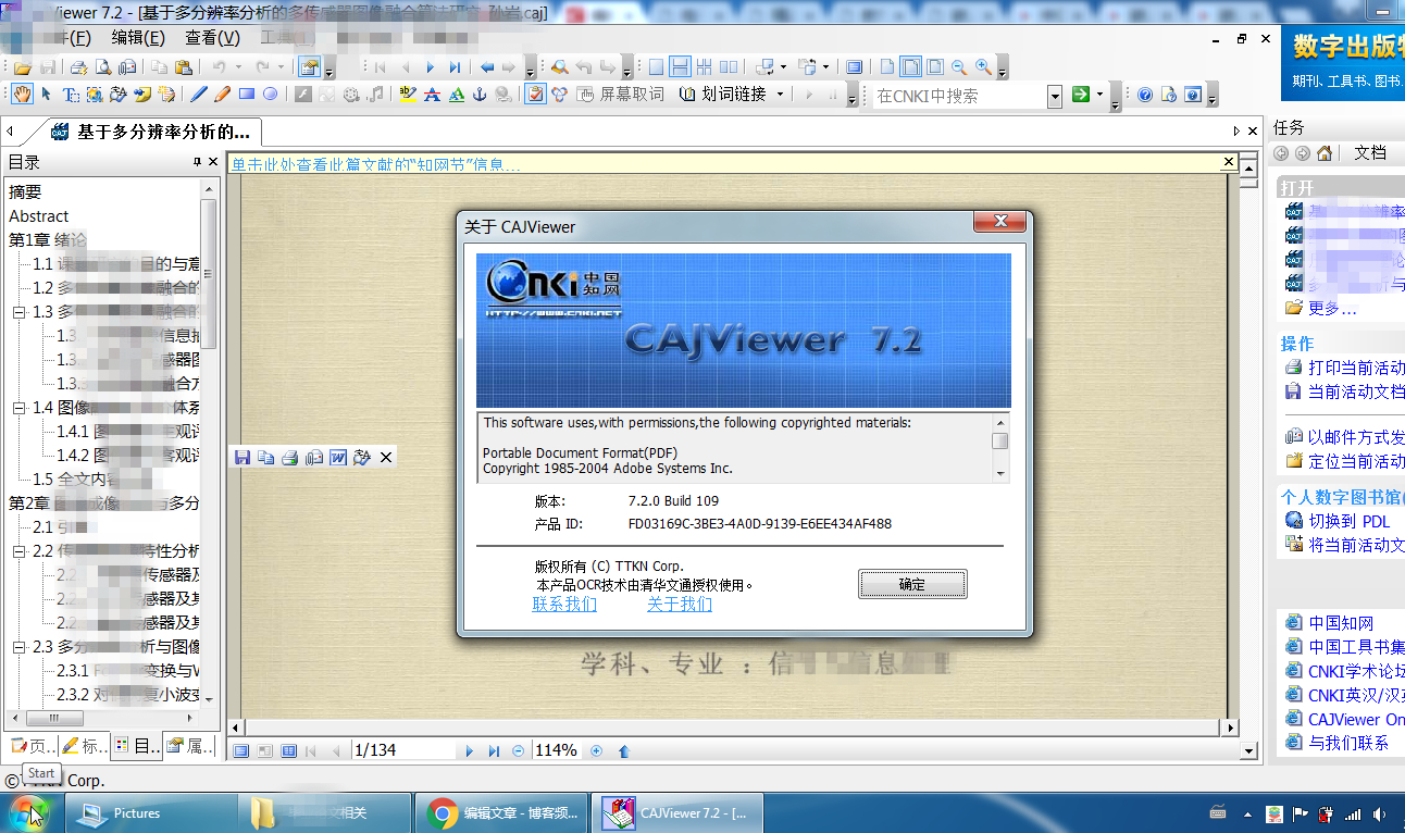 win7 64位Ultimate 英文系统中，使用CAJViewer 7.2的方法_cajviewer7.2-CSDN博客