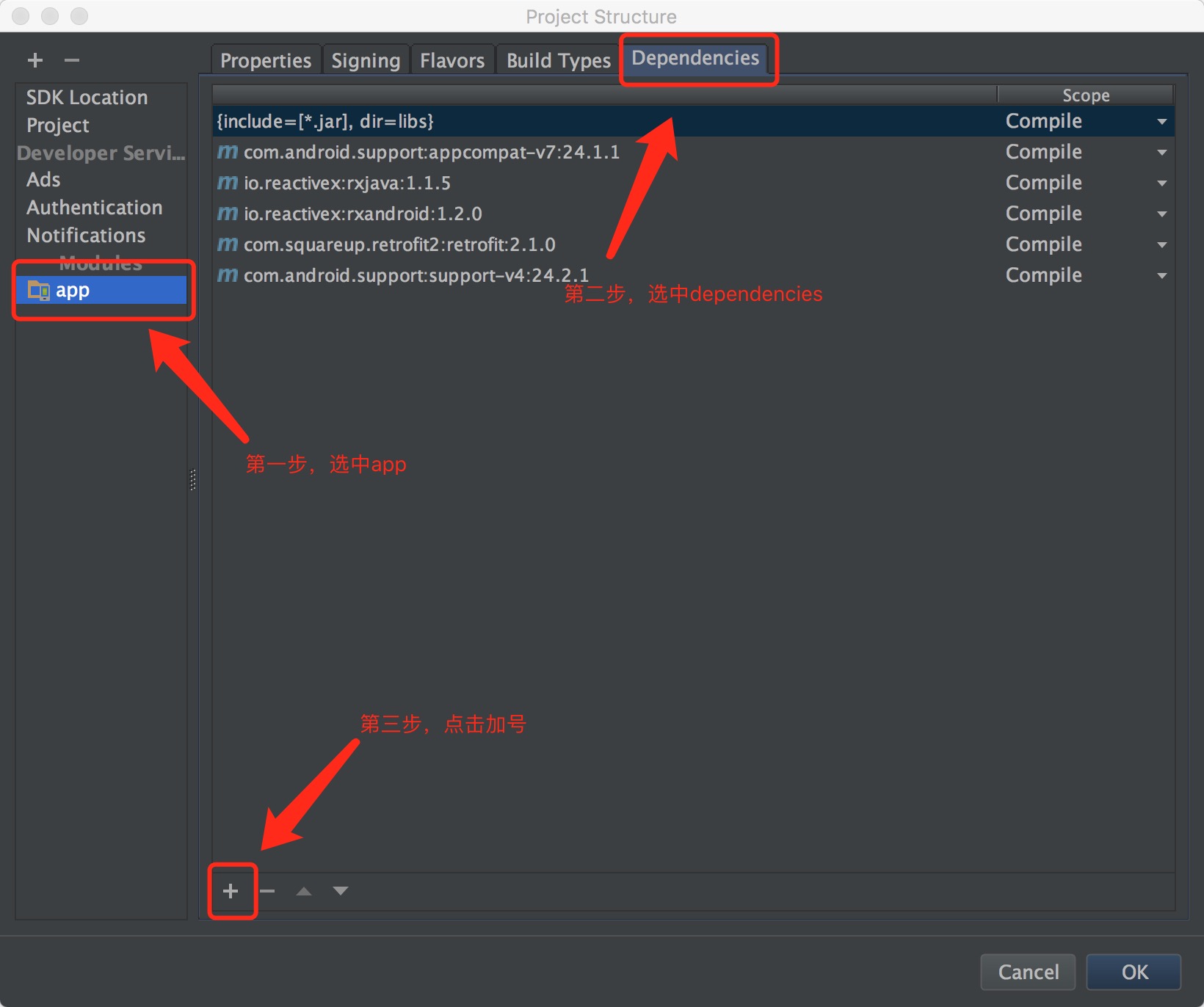 Android Studio中 导入v4，v7和recyclerview-v7包的方法_android studio中引入了v7但是只能找到v4-CSDN博客