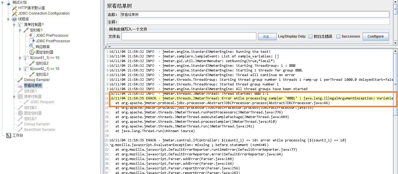 jmeter sampler中各个元件的执行顺序_error o.a.j.t.jmeterthread: error calling ...
