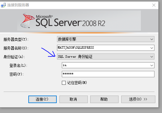 Java连接sql Server教程全java连接sql Server2008数据库 Csdn博客