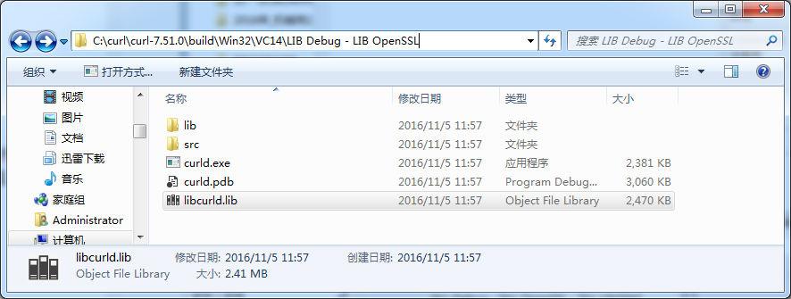 Win7 下使用 Vs2015 交叉编译最新 Libcurl 7510（包含openssl 102jzlib 128）elfive的博客 Csdn博客vs2015交叉编译