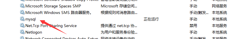 Mysql数据库操作与单表操作（crud）crud表 数据治理 Csdn博客
