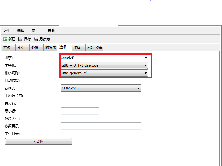 Wpf 连接数据库中文编码显示wpf支持中文编码格式 Csdn博客 