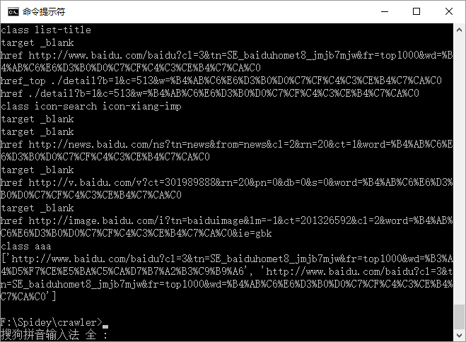 使用htmlparser时无报错情况下异常中止unable To Parse Html Parse5 Error Code Disallowed Csdn博客 8336
