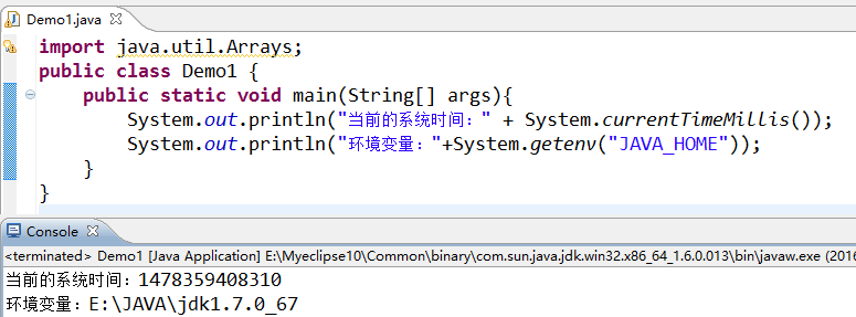 System类、runtime类类system和runtime分别具有什么作用 Csdn博客