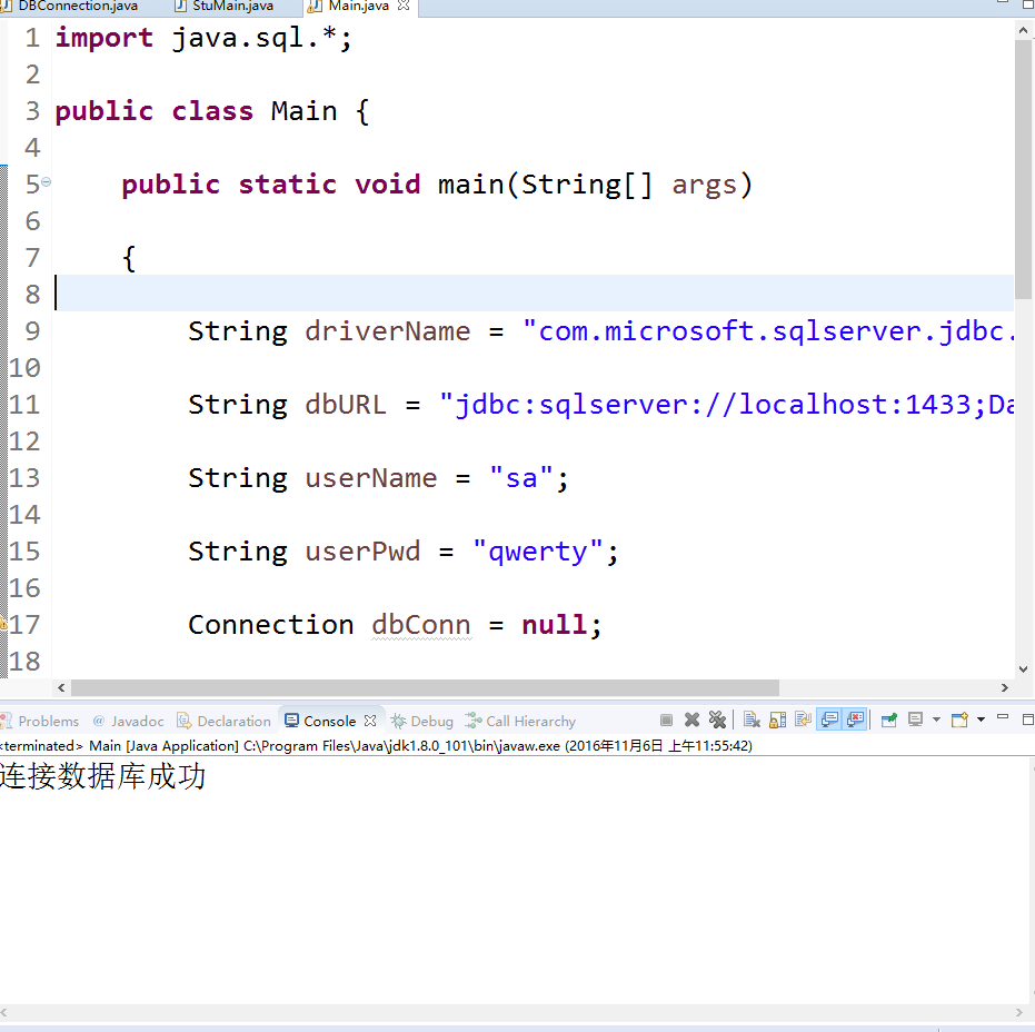 Java连接sql Server教程全java连接sql Server2008数据库 Csdn博客