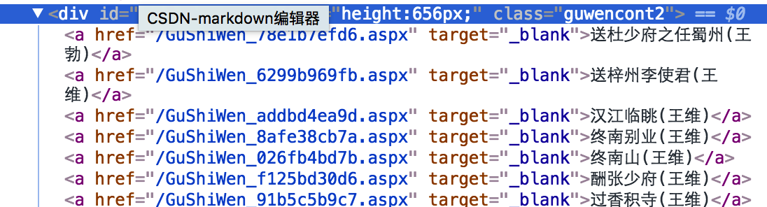 使用htmlparser解析器爬取网页内容delphi Htmlparser获取节点内容 Csdn博客