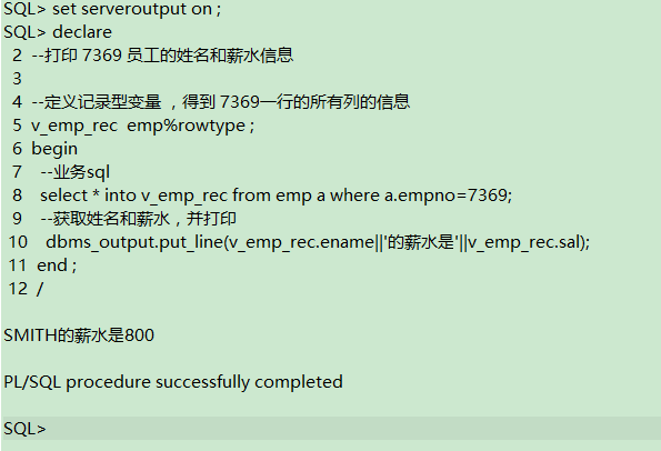 Oracle Plsql基础plsql 循环处理游标数据 Csdn博客