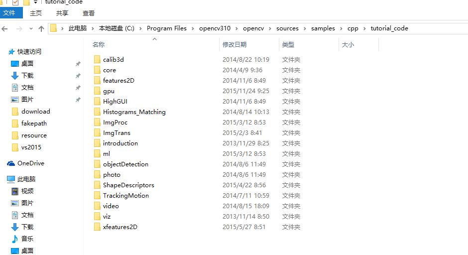 《opencv3编程入门》学习笔记之官方例程学习 Opencv的官网例程 Csdn博客