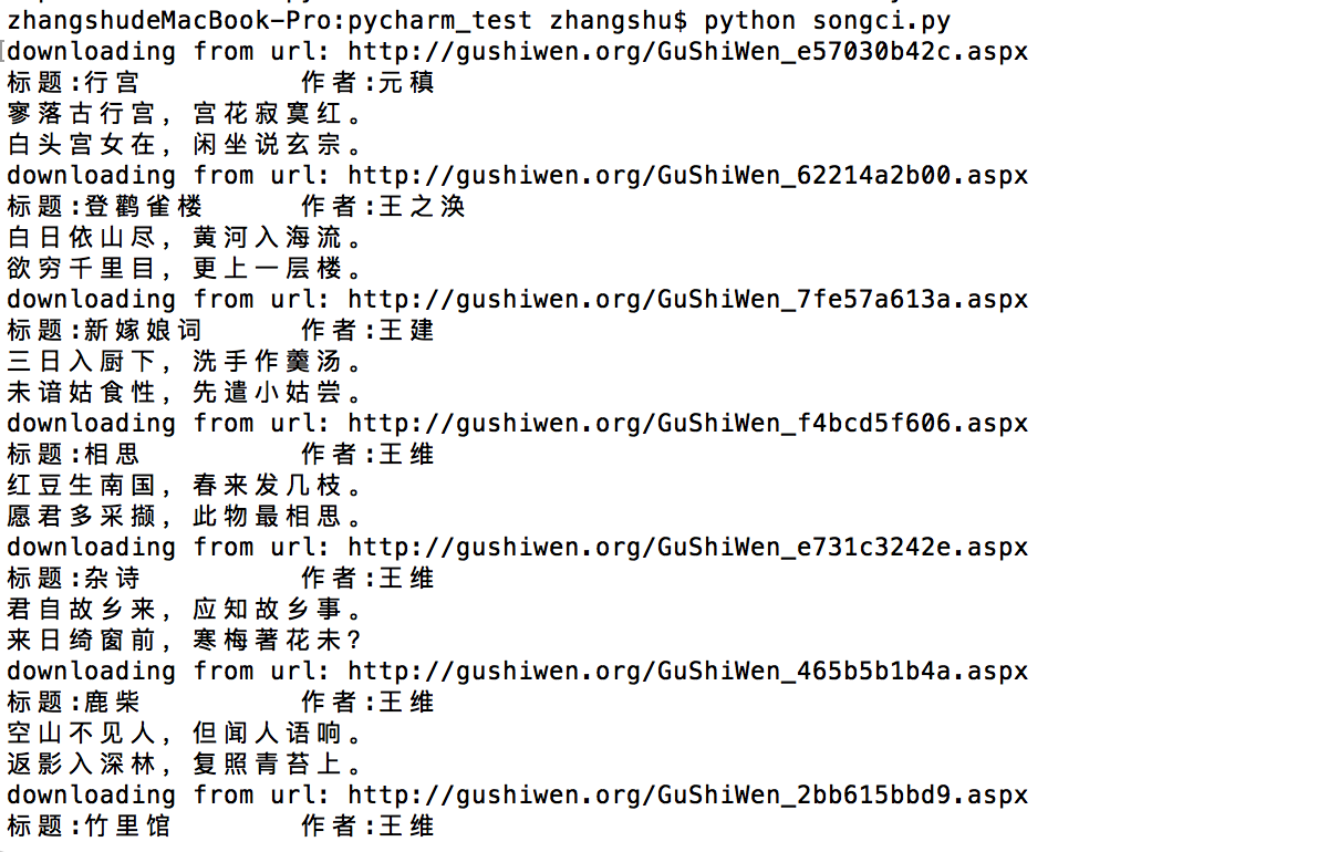 使用htmlparser解析器爬取网页内容delphi Htmlparser Csdn博客