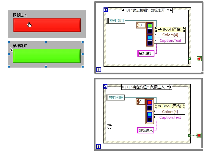 Labview Xcontrol基础实现变色Hover按钮-CSDN博客