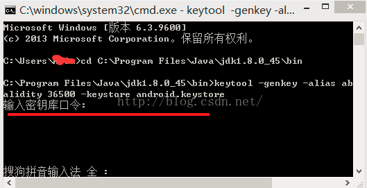 Keystore制作过程总结制作keystore Csdn博客 