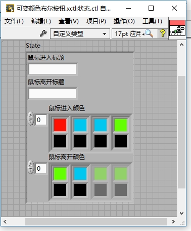 Labview Xcontrol基础实现变色Hover按钮-CSDN博客