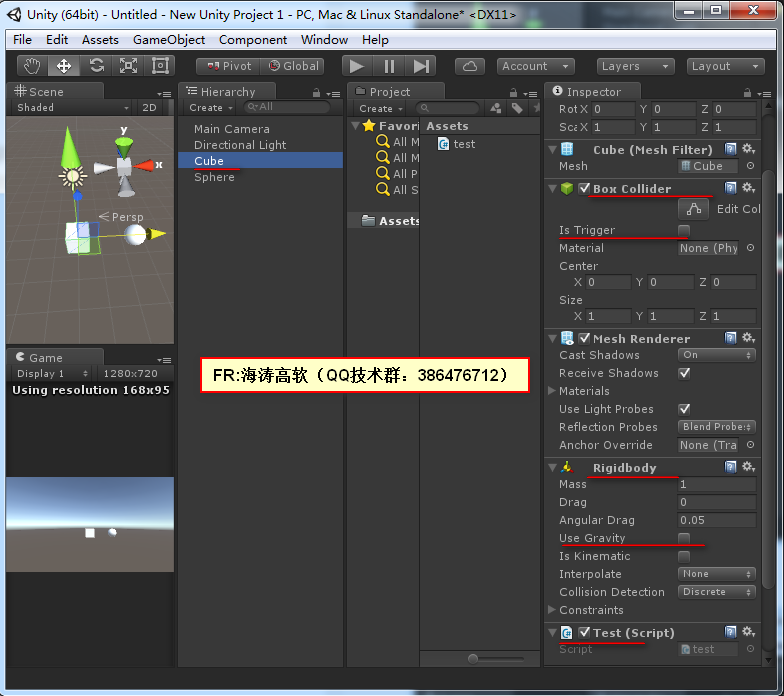 Unity 碰撞体和刚体的区别 应用 Unity刚体和碰撞体区别 Csdn博客