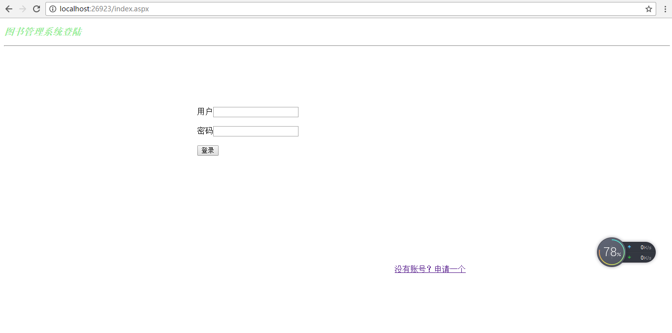 Aspnet小项目的小项目 实现图书管理系统中对读者的一些操作小系统 Csdn博客 
