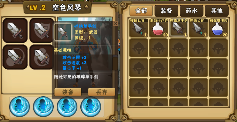 Unity3d自学笔记——ugui背包系统（三）物品弹出提示框unity 点击装备弹出tips界面 Csdn博客 