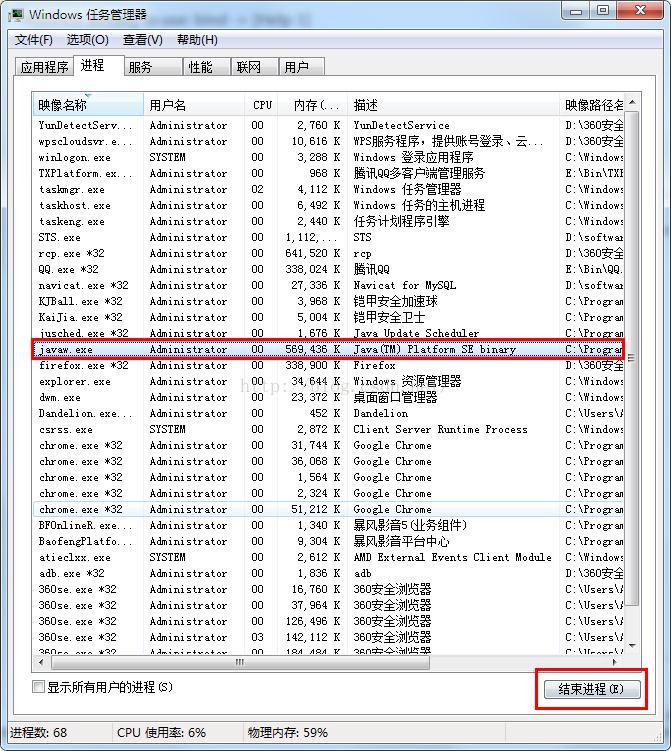Maven项目启动，报错 Jetty Server Exiting Csdn博客