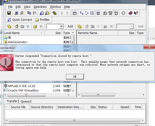 SSH Secure Shell Client简单实用方法-CSDN博客