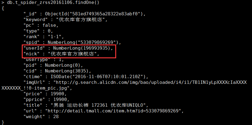 亿万数据量级mongodb中高效查找同一字段的所有不同值集合mongodbtemplate 相同字段不同值查询 Csdn博客