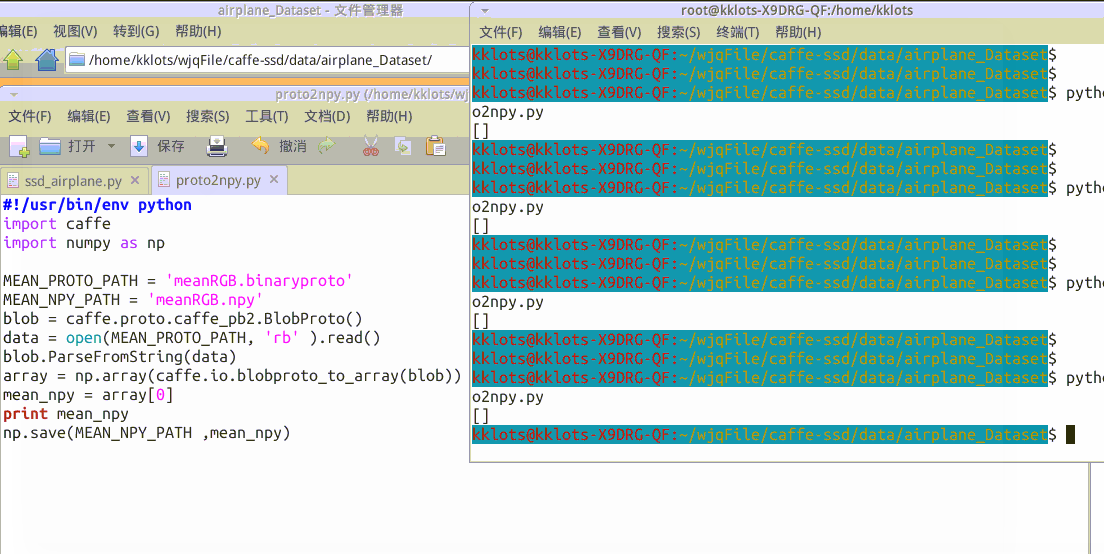 Caffe学习系列——工具篇：计算数据集的图像均值 Csdn博客