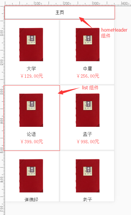 Vuejs 20从入门到放弃 入门实例（二）vuejs从入门到放弃 Csdn博客