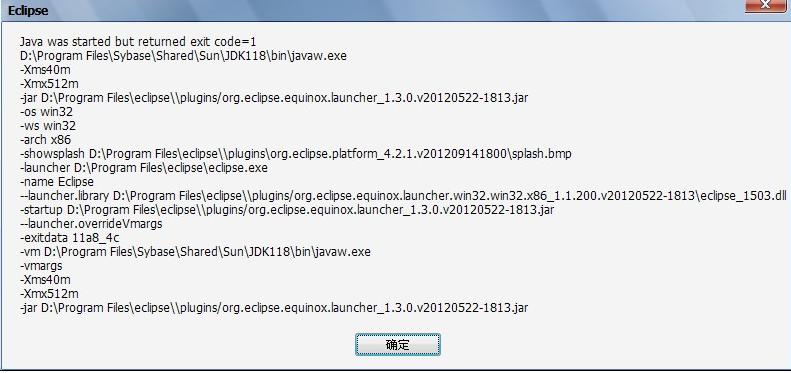 启动myeclipse 报错：java Was Started But Returned Exit Code 1java Was Started But Returned Exit