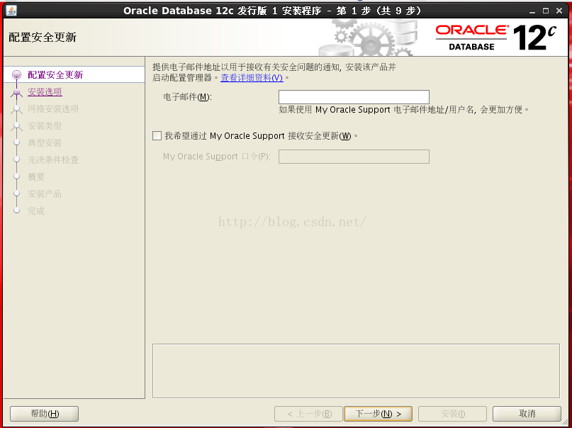 Oracle12c Rac搭建之四oracle 12c数据库集群安装rac 配置nf Csdn博客 