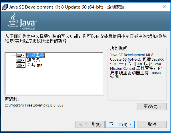 手把手教你如何配置android环境 一java环境变量android Java Classpath配置环境变量 Csdn博客 