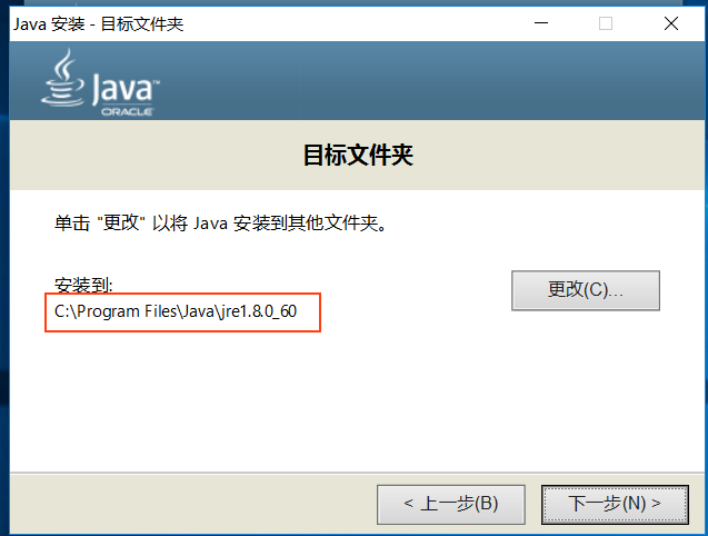 手把手教你如何配置android环境 一java环境变量android Java Classpath配置环境变量 Csdn博客 