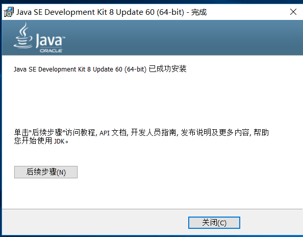 手把手教你如何配置android环境 一java环境变量android Java Classpath配置环境变量 Csdn博客 