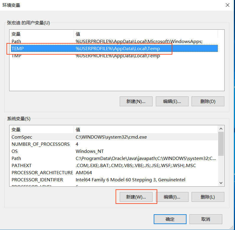 手把手教你如何配置android环境 一java环境变量android Java Classpath配置环境变量 Csdn博客 