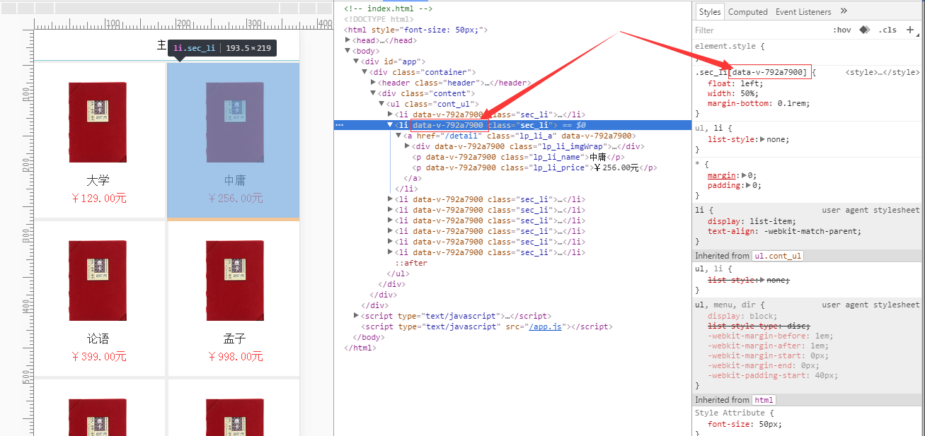 Vuejs 20从入门到放弃 入门实例（二）vuejs从入门到放弃 Csdn博客