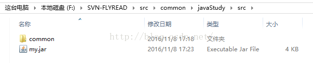 用命令行编译java并生成可执行的jar包java 编译arm64可执行jar Csdn博客 