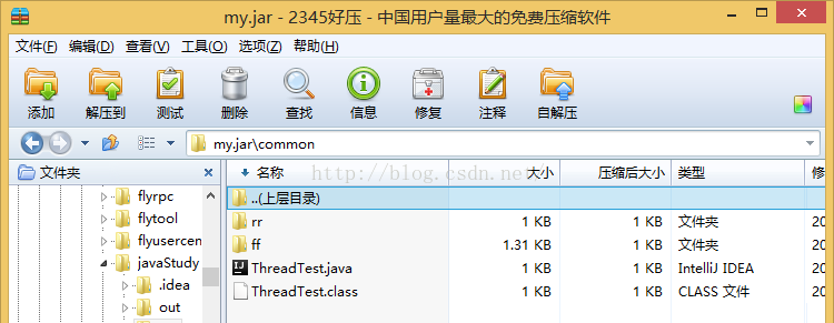 用命令行编译java并生成可执行的jar包java 编译arm64可执行jar Csdn博客 
