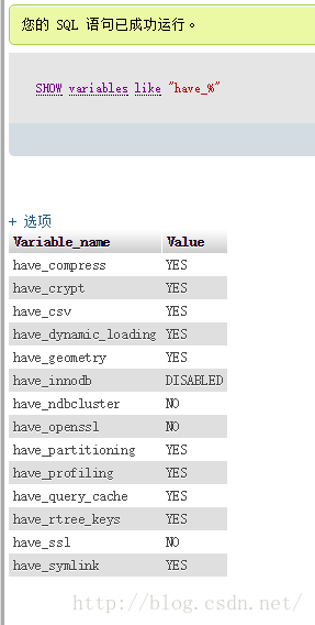 Mysql不支持innodb的解决方法小皮不支持innodb Csdn博客 2829