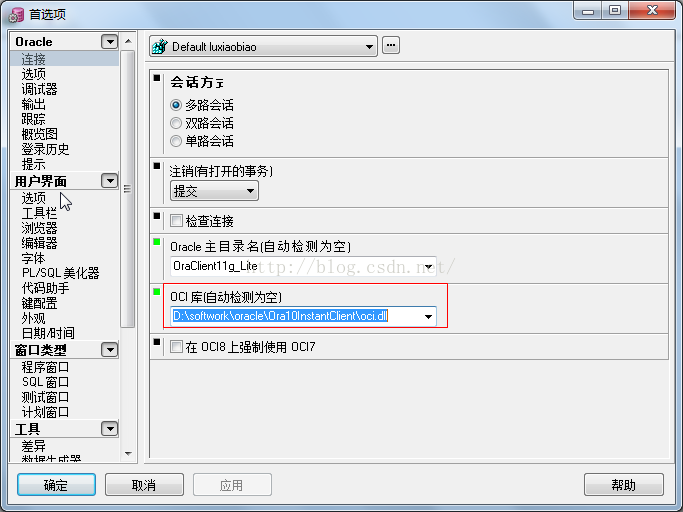 Ora 12557 Tnsprotocol Adapter Not Loadable或error While Trying To Retrieve Text For Error Ora 
