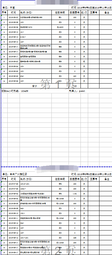 Aspose Cells代码创建excel C Winform Aspose Cells Csdn博客