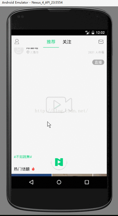 Android手把手教你实现滑动隐藏（geasturedetector使用）android 滑动隐藏 Csdn博客 