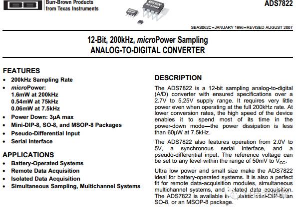 ADC测试方法——IEEE1241-2010 - 程序员大本营
