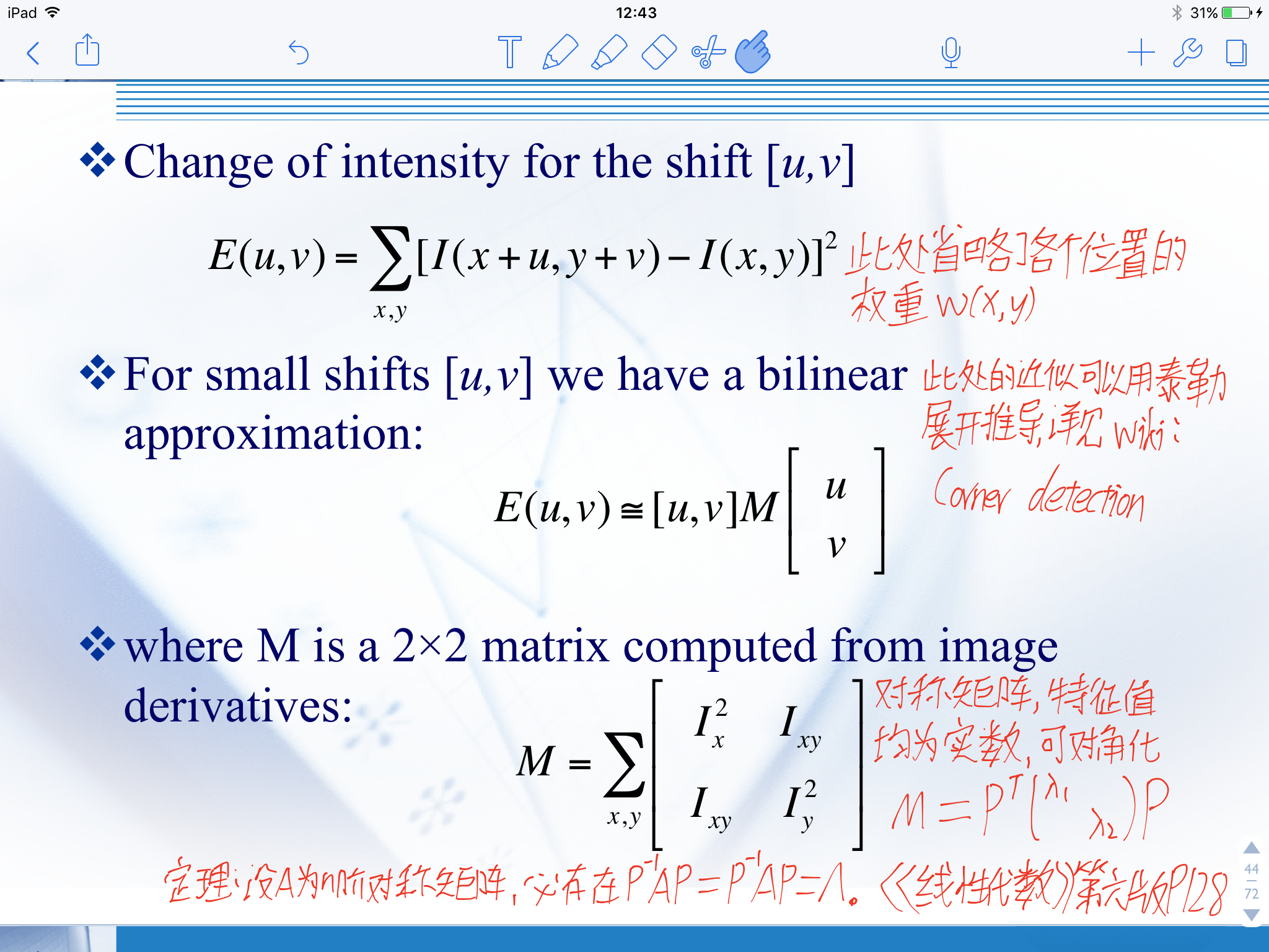 《opencv3编程入门》学习笔记十：角点检测opencv Imgproc Feature Detection Csdn博客 