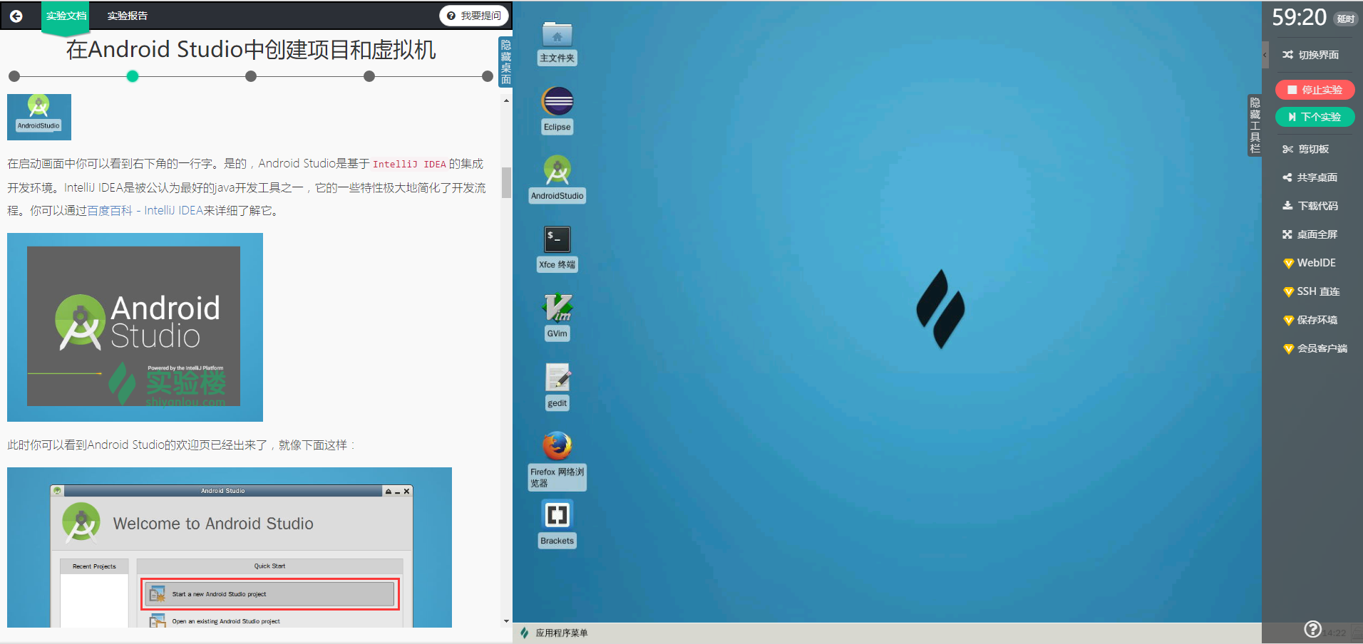 Android 开发一定要看的15个实战项目android 练习项目 Csdn博客