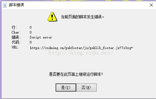 （十二）jemter 常见报错乱码问题 学习笔记jmtt一直报错 Csdn博客 