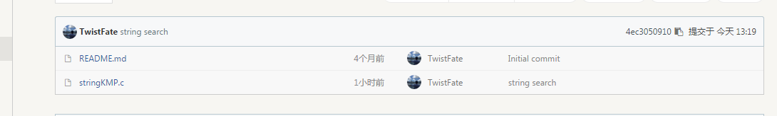 使用 Git上传代码到代码仓库详解向coding仓库提交代码 Csdn博客