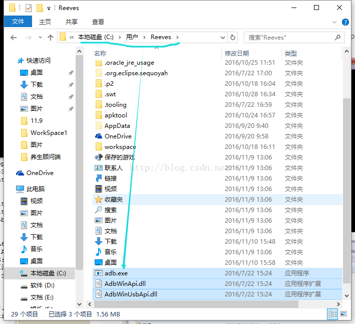 Adb不是内部或外部命令也不是可运行的程序 Csdn博客 