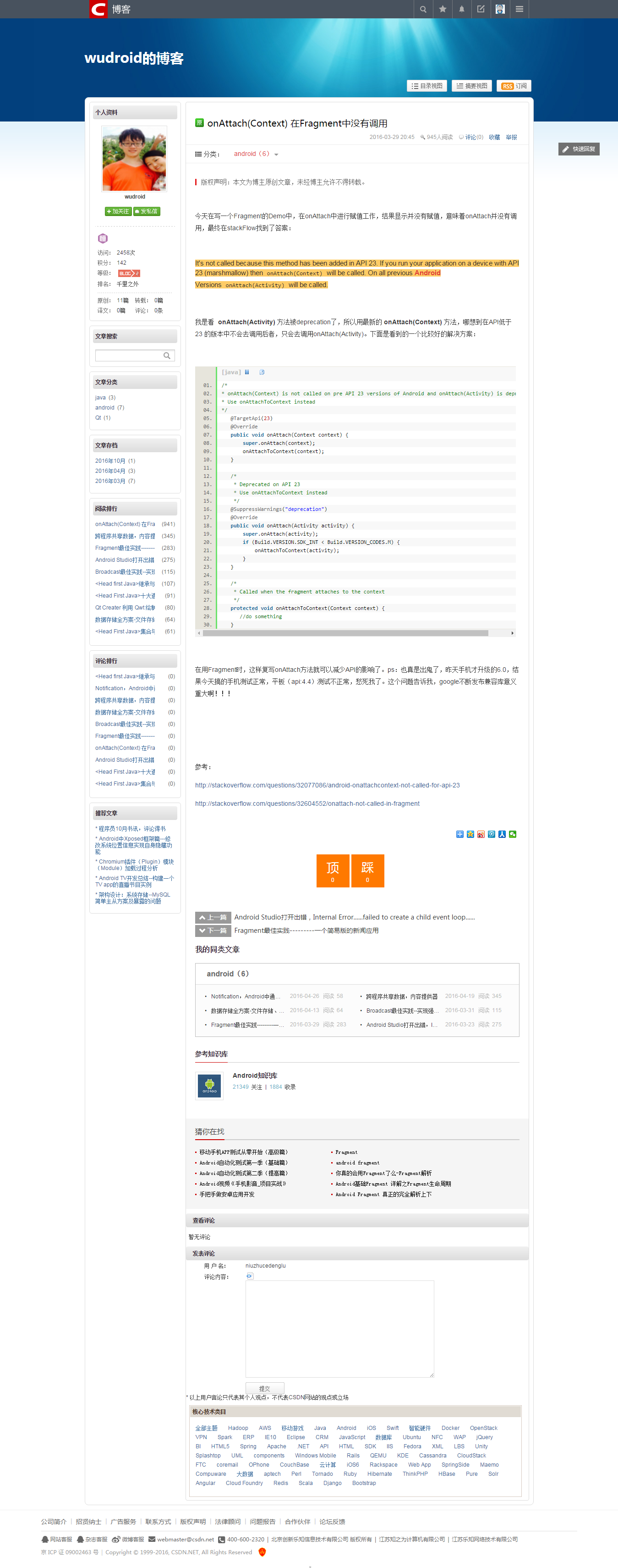 onAttach(Context) 在Fragment中没有调用_android mfragmentadapter fragment 没有调用onattach-CSDN博客