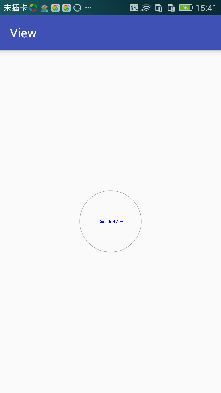 Android自定义textview实现绘制圆圈android Textview Canvas 加载圆环 Csdn博客 