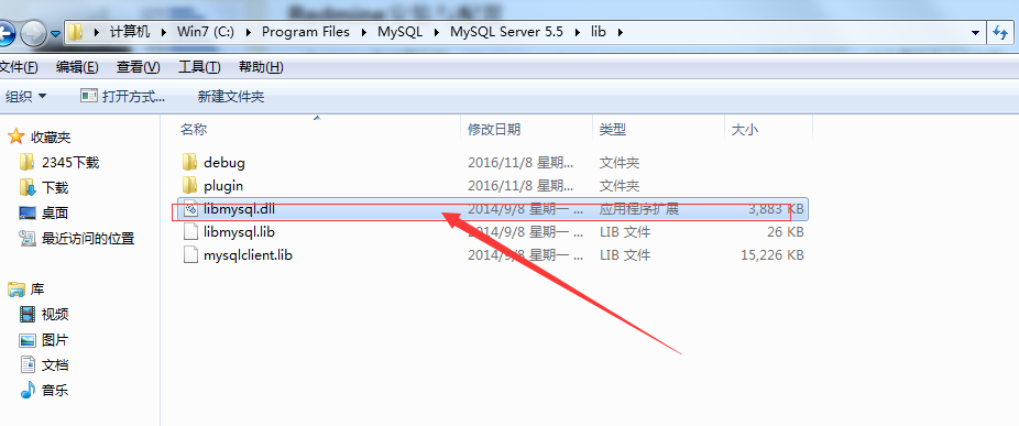 Windows下redmine-3.3.1的安装详解_redmine 安装步骤 windows-CSDN博客