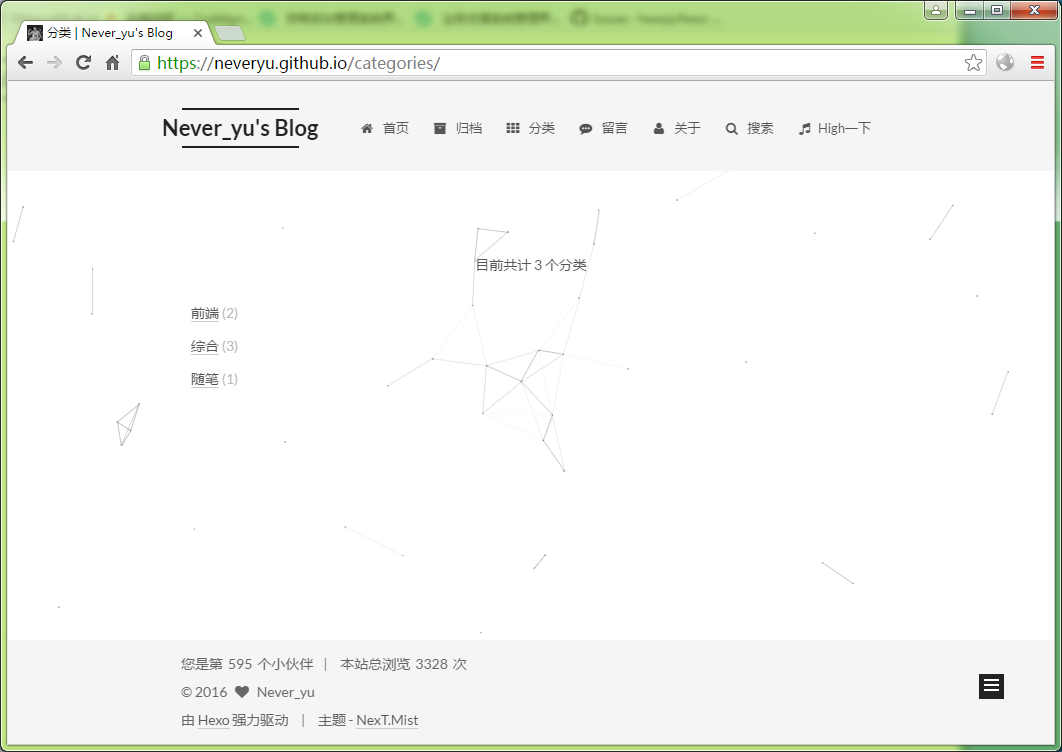 Particlesjs使用简介particlesjs Csdn博客