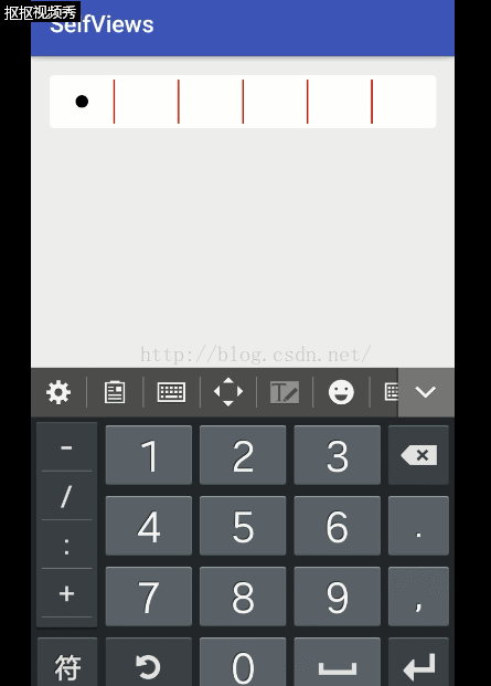 Android 仿支付宝支付密码输入框android 自定义view 实现支付宝输入密码的效果 Csdn博客 