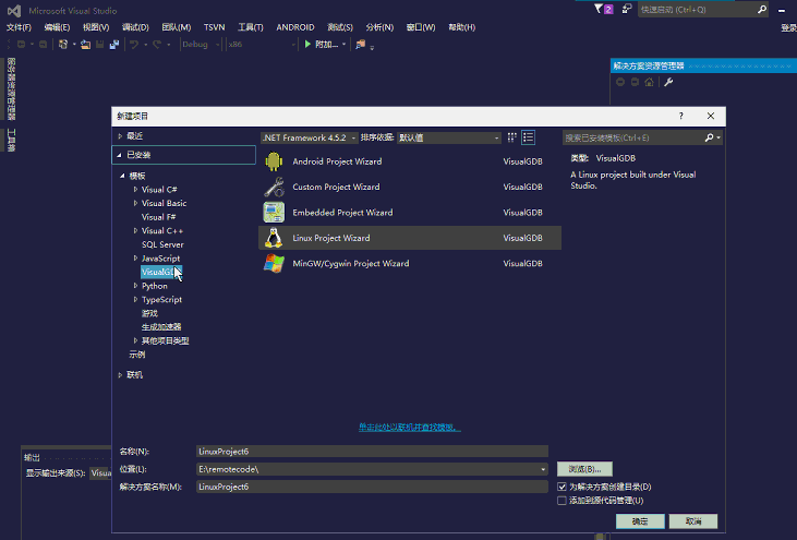 Linux入门 使用vs2015开发与调试linux下应用 Vs2015添加vgdb Csdn博客